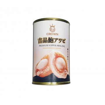 Crown Brand | Premium Brine Abalone【120g】10 pcs